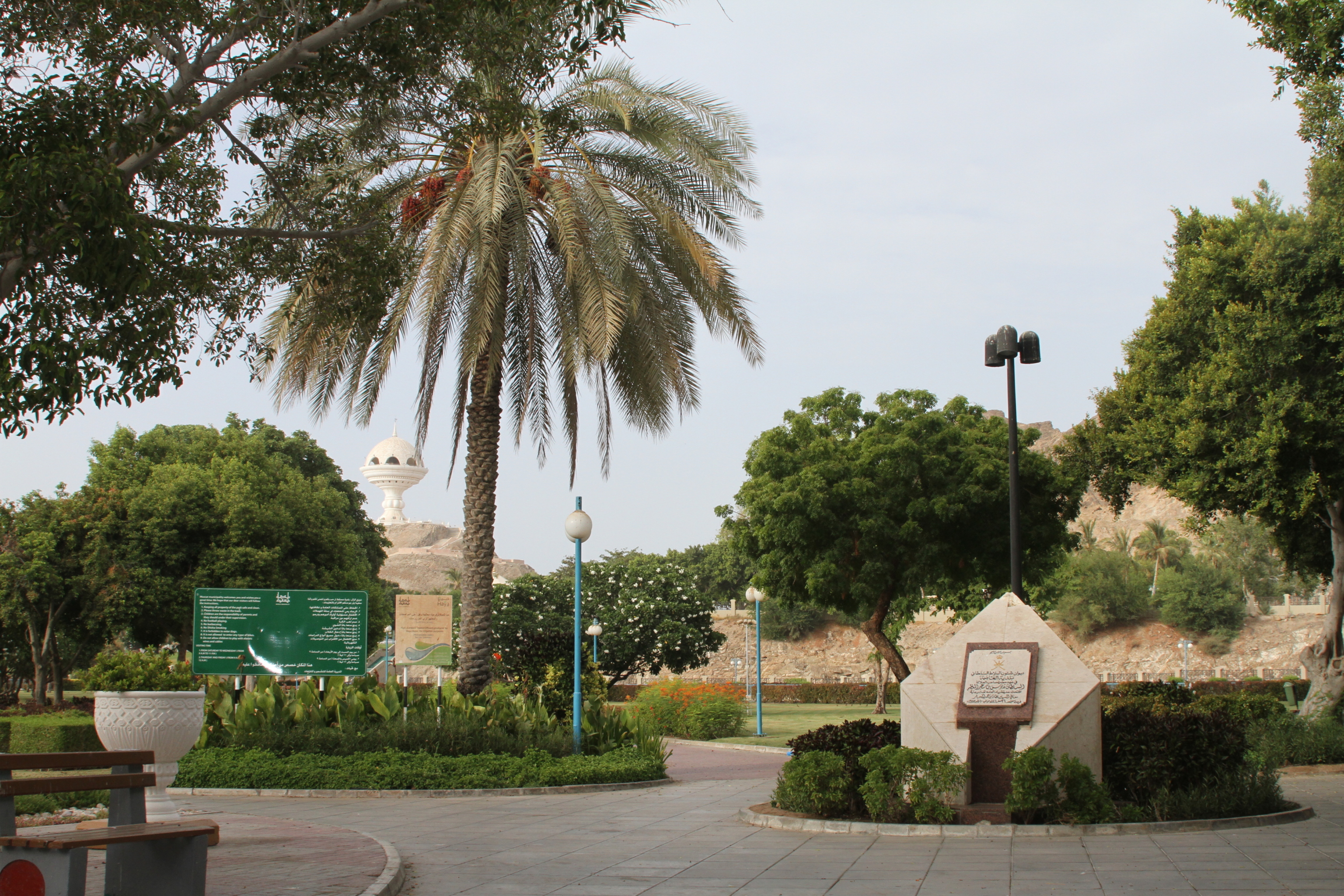 LOS PARQUES Y JARDINES DEL SULTANATO DE OMAN – Jardines sin fronteras